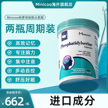 minicoo海外官方旗舰店