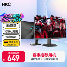 HKC京东自营旗舰店 - 京东