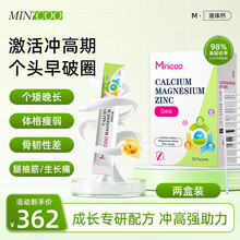 minicoo海外官方旗舰店