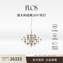 FLOS旗舰店 - 京东