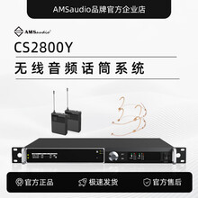 AMSAUDIO官方旗舰店 - 京东