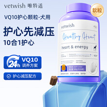 VETWISH宠物用品旗舰店 - 京东