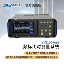 suin官方旗舰店 - 京东