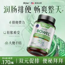 Skyoo海外京东自营旗舰店