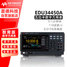 是德科技京东自营旗舰店 - 京东