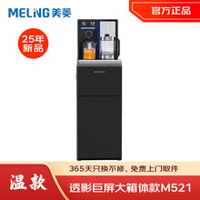 美菱 MELNG晋疆专卖店 - 京东