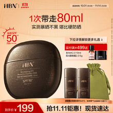 HBN京东自营旗舰店 - 京东
