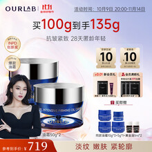 OURLAB旗舰店 - 京东