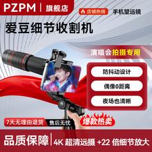 PZPM旗舰店 - 京东