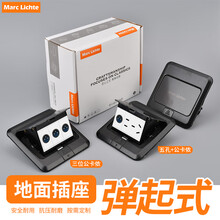 MARC LICHTE 马克莱驰特开关插座旗舰店 - 京东