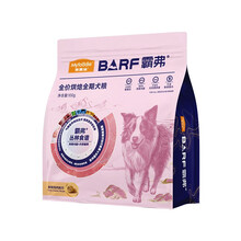 BARF霸弗官方旗舰店 - 京东