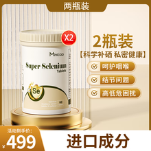 minicoo海外官方旗舰店