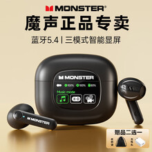 魔声官方旗舰店 - 京东