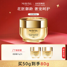 美素（MAYSU）京东自营旗舰店 - 京东