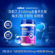 EGUOO营养健康海外旗舰店