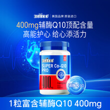 EGUOO营养健康海外旗舰店