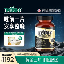 EGUOO营养健康海外旗舰店