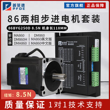 普菲德官方旗舰店 - 京东