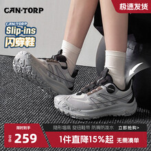 CANTORP旗舰店 - 京东