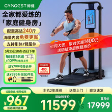 GYMGEST官方旗舰店 - 京东