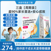 minicoo海外官方旗舰店