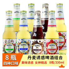 诱惑（TEMPT）啤酒 啤酒 酒类【行情 价格 评价 图片】- 京东