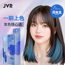 杰威尔 JVR官方旗舰店 - 京东