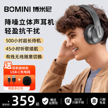 博米尼旗舰店 - 京东