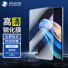 JPLAYER电竞京东自营旗舰店 - 京东