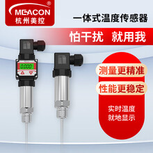 meacon仪表京东自营旗舰店 - 京东