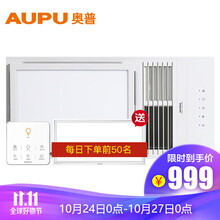 奥普京东自营旗舰店 - 京东所有商品