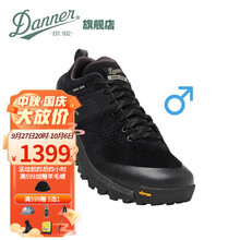 DANNER旗舰店 - 京东