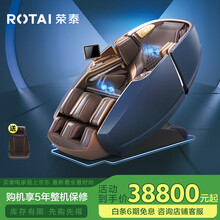 荣泰 ROTAI官方旗舰店 - 京东