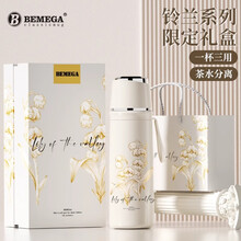 BEMEGA旗舰店 - 京东