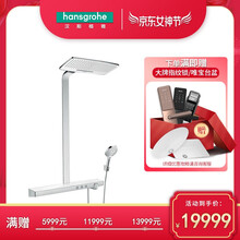 汉斯格雅（Hansgrohe）淋浴花洒 厨房卫浴 家装建材【行情 价格 评价 图片】- 京东