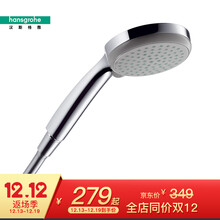 汉斯格雅（Hansgrohe）淋浴花洒 厨房卫浴 家装建材【行情 价格 评价 图片】- 京东