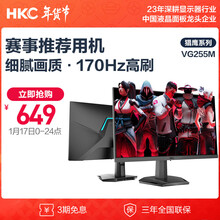 HKC京东自营旗舰店 - 京东