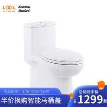 骊住厨卫官方旗舰店 - 京东