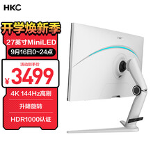 HKC京东自营旗舰店 - 京东