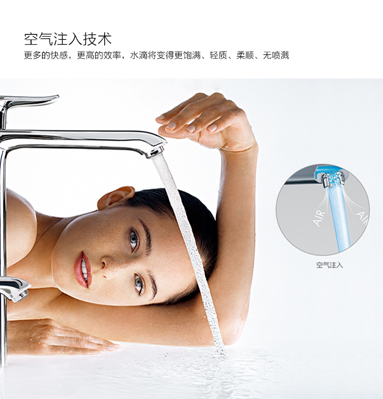 德国汉斯格雅洛捷丝单把手冷热水浴缸水龙头智能节水淋浴龙头带下出水铜镀铬 71400007【图片 价格 品牌 报价】-京东