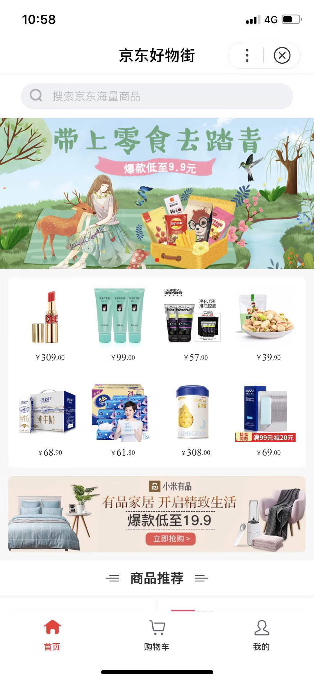 Taro | 多端统一开发解决方案